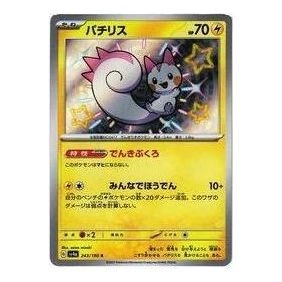 POKEMON Shiny Treasure Ex Sv4a 243/190 Pachirisu S Trading Card - Multi-color