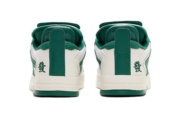 LI-NING Pro Green Low Top Sneakers