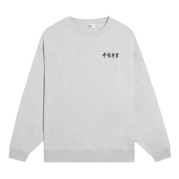LI-NING Embroidered Logo Sweatshirt - Light Grey