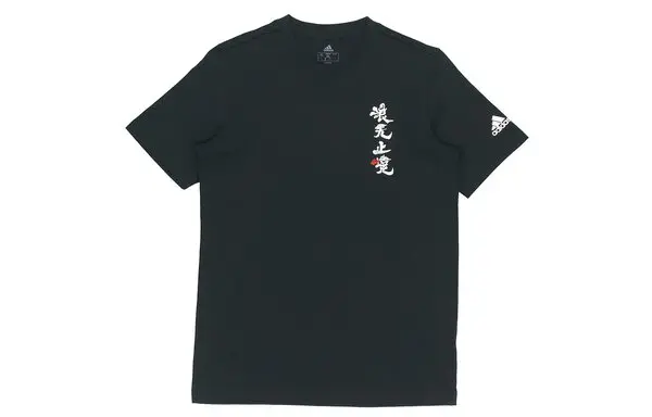 Adidas Endless Wave Chinese Style Crew-neck Short Sleeve