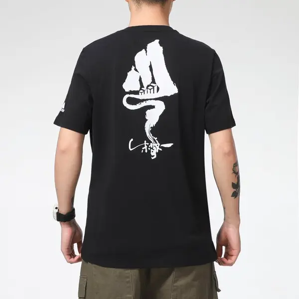 Adidas Endless Wave Chinese Style Crew-neck Short Sleeve