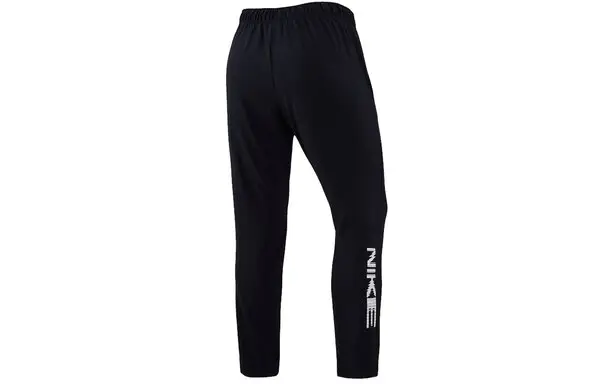 Nike Dri-fit Tapered