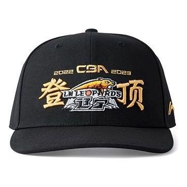 LI-NING Cba Champion Liaoning Flying Leopards Snapback - Black/multi-color