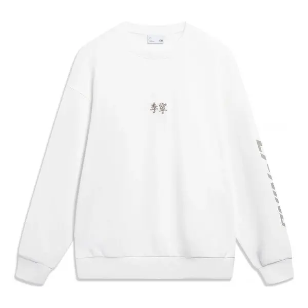 LI-NING Embroidered Logo Sweatshirt 'white - White/grey