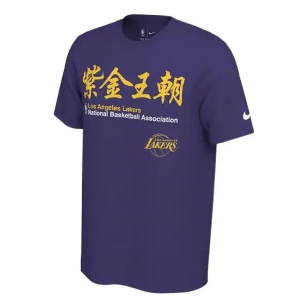 Nike Los Angeles Lakers Alphabet Basketball Quick Dry Short Sleeve Purple - Multi-color