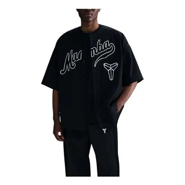 Nike X Kobe Bryant Baseball Jersey - Black/white