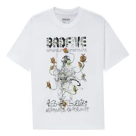 LI-NING Badfive Limited Series Loose Round Neck Short Sleeve - White