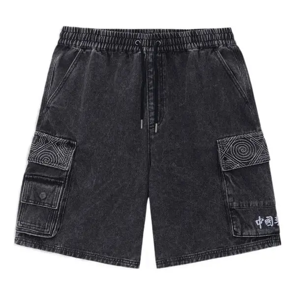 LI-NING Cargo Denim Shorts - Washed Black