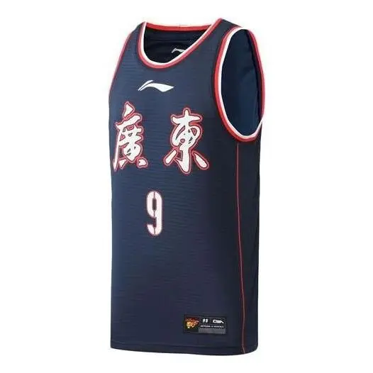 LI-NING X Cba Mingxuan Hu Guangdong Southern Tigers Road Jersey - Navy/white/red
