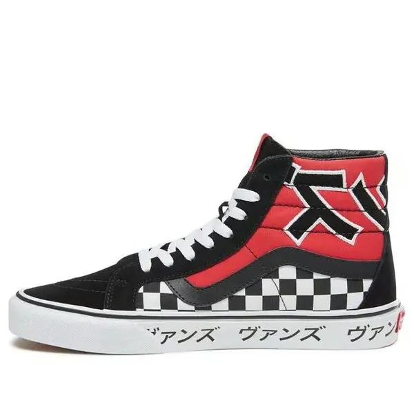 VANS Sk8-hi Reissue "japanese Type" Sneakers - Red