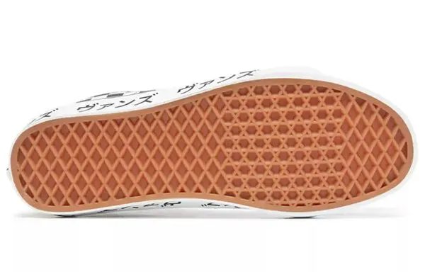 VANS Sk8-hi Reissue "japanese Type" Sneakers