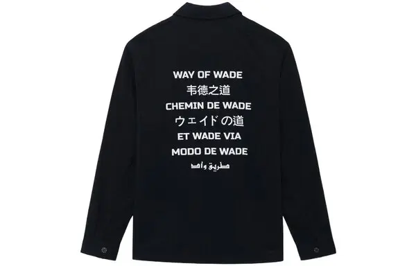 LI-NING Way Of Wade Graphic Jacket