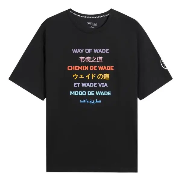 LI-NING Way Of Wade Language Graphic Loose Fit T-shirt 'black - Black/multi-color