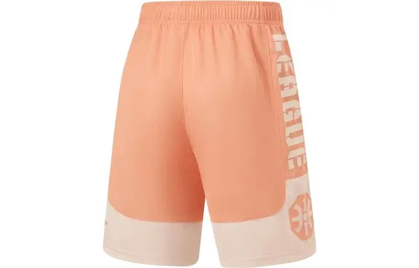 LI-NING Badfive Logo Basketball Shorts