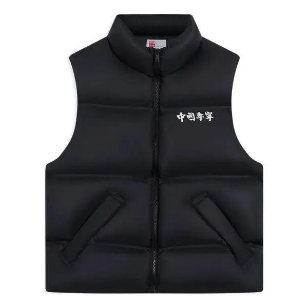 LI-NING Graphic Down Vest - Black