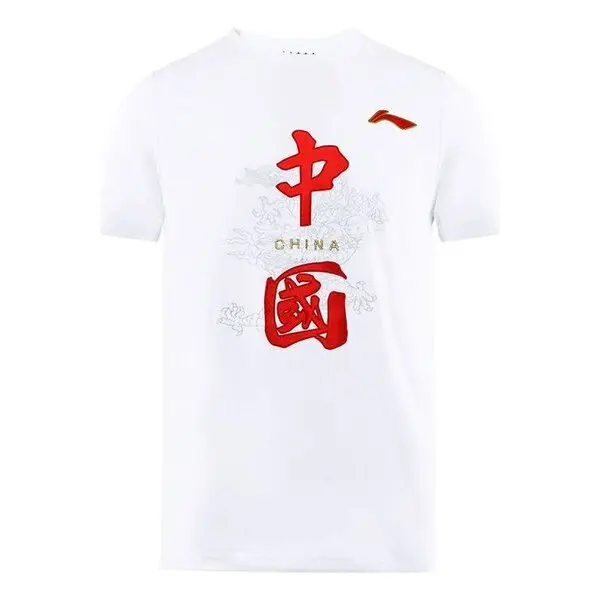 LI-NING China National Team Table Tennis Training T-shirt - White/red