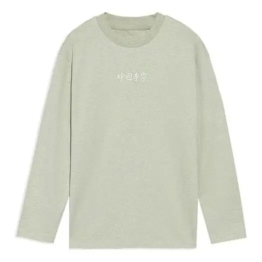 LI-NING Embroidered Loose Round Neck Long Sleeves Top 'chlorophyll