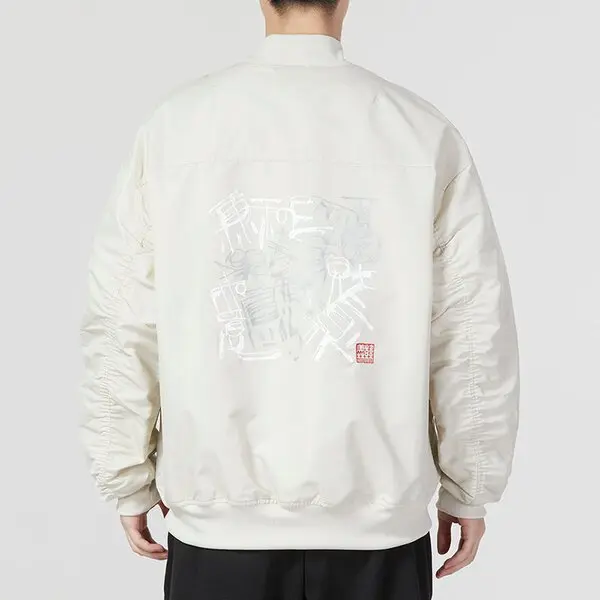 Adidas Cm Woven Jacket