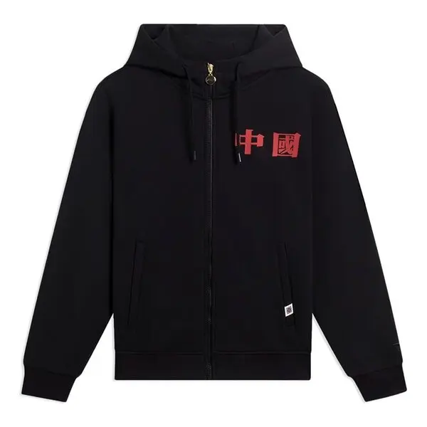 LI-NING Chinese Graphic Zip-up Hooded Jacket - Black/red