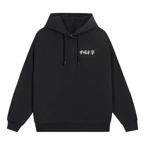 LI-NING Small Logo Hoodie - Black/silver