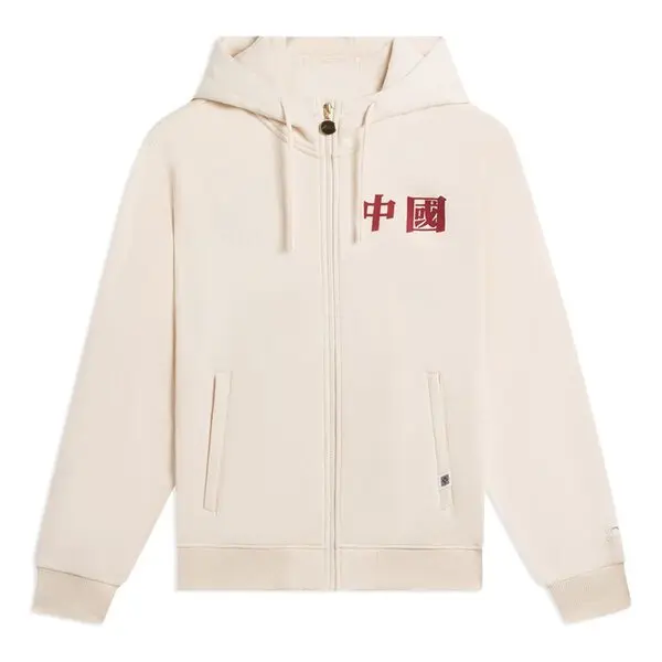 LI-NING Chinese Graphic Hooded Zip-up Jacket