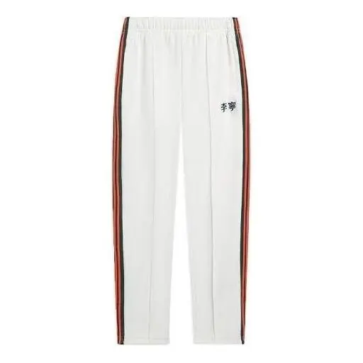 LI-NING Logo Side Striped Pants - White