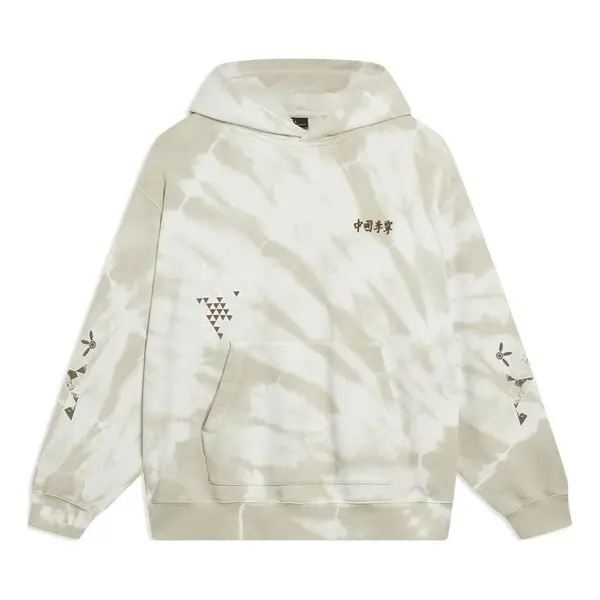 LI-NING Chinese Culture Graphic Tie-dye Hoodie - Grey/multi-color
