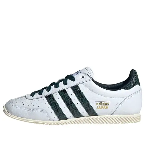 Adidas Japan "off White" Sneakers - Off White/preloved Ink/orange Tint