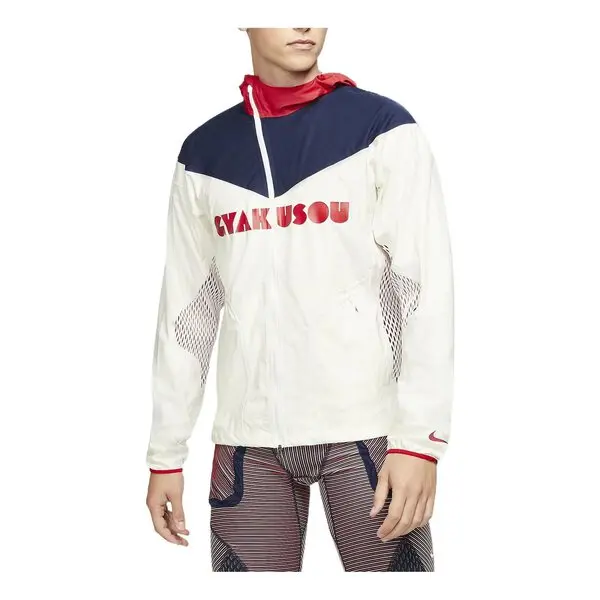 Nike X Gyakusou Crossover Splicing Hooded Jacket - Multi-color