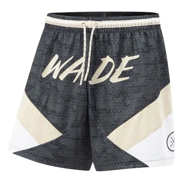 LI-NING Way Of Wade Graphic Basketball Shorts - Black/beige/white
