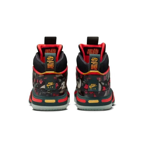JORDAN Rui Hachimura X Air 36 'cranes' High Top Sneakers - Blackred