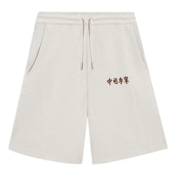 LI-NING Embroidery Logo Straight Shorts - Light Grey