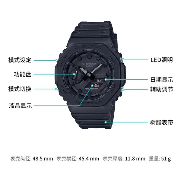 Casio G-shock Analog-digital Watch - Black