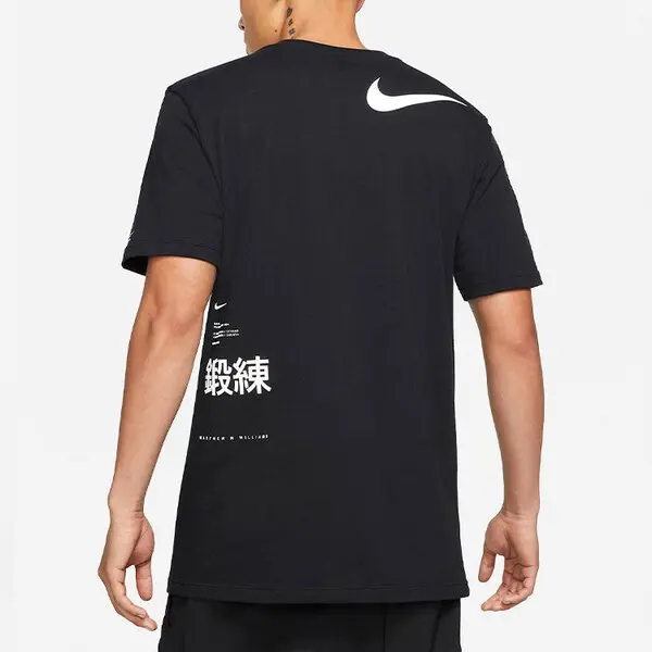 Nike X Mmw Matthew M. Williams Series 004 Short Sleeve
