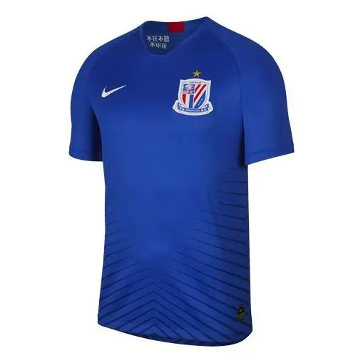 Nike Breathe Shanghai Greenland Shenhua Home Fan Edition Jersey - Blue