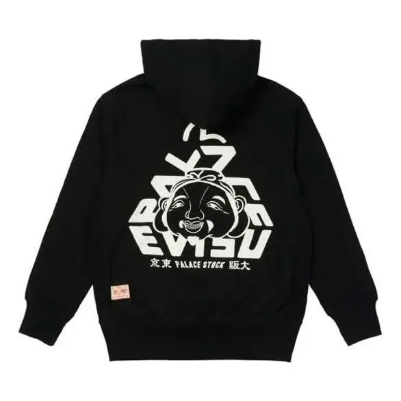 PALACE X Evisu Fw21 Tri-godhead Hoodie - Black