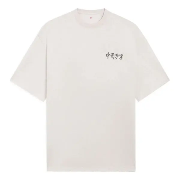 LI-NING Vital Essential Logo T-shirt - Light Grey