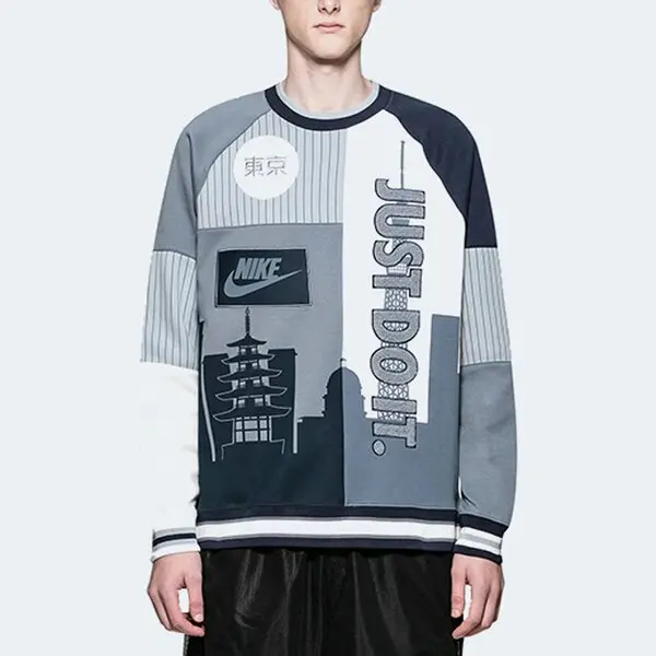 Nike Crewneck Sweatshirt - Grey