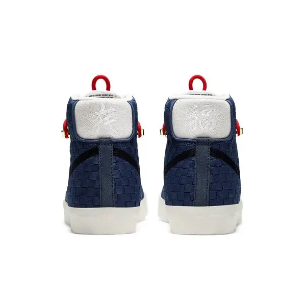 Nike Blazer Mid '77 Vintage 'sashiko' High Top Sneakers - Blue