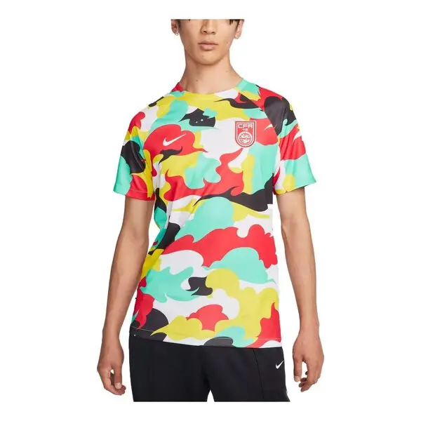 Nike Dri-fit Soccer Jersey - Multi-color