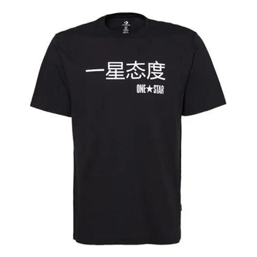CONVERSE Graphic Short Sleeve T-shirt Asia Sizing - Black