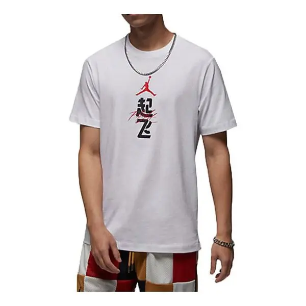JORDAN Sportwears T-shirt - White