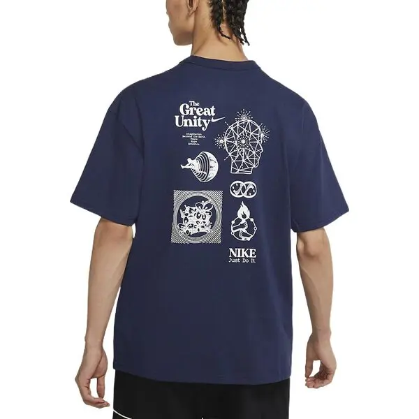 Nike Great Unity Sports Short Sleeve T-shirt