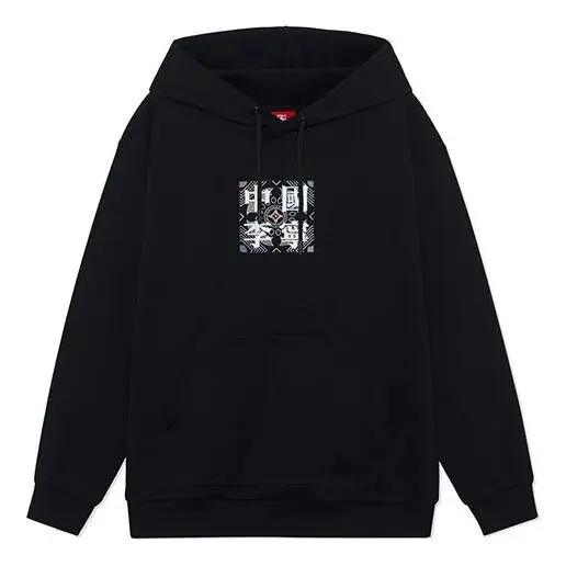 LI-NING Hooded Sweatshirt