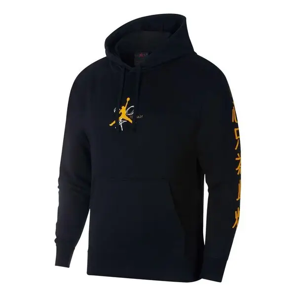 JORDAN Legacy Fiba 10 Fleece Hoodie - Black/gold