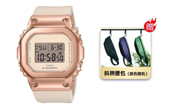 Casio G-shock Digital Watch