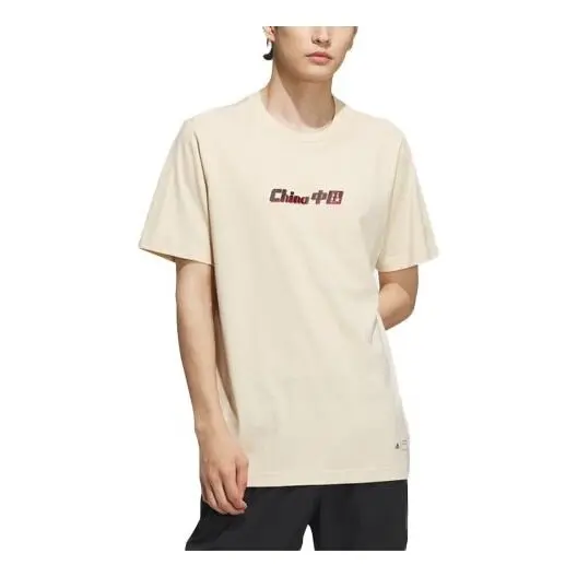 Adidas Zhong Guo T-shirt