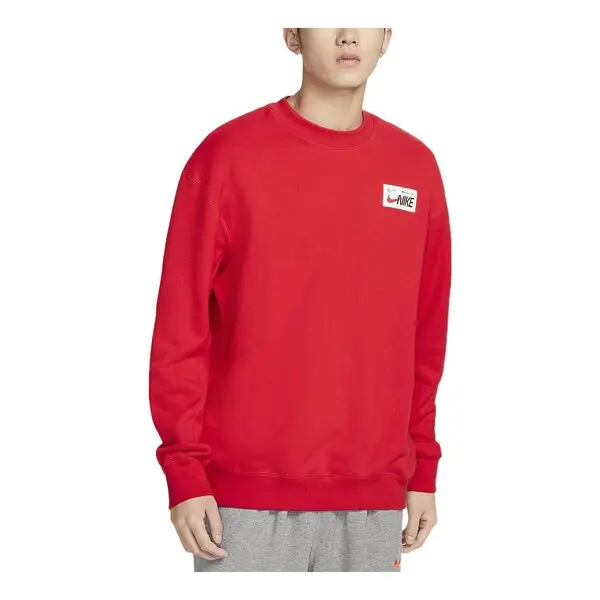Nike Knit Sweatshirt - Default Color
