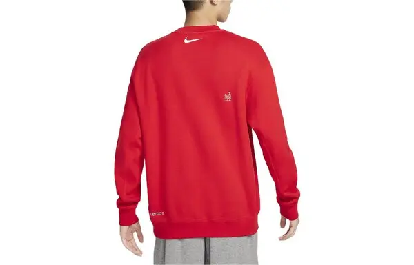 Nike Knit Sweatshirt