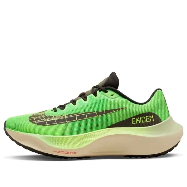 Nike Zoom Fly Ekiden Zoom Pack Sneakers - Green